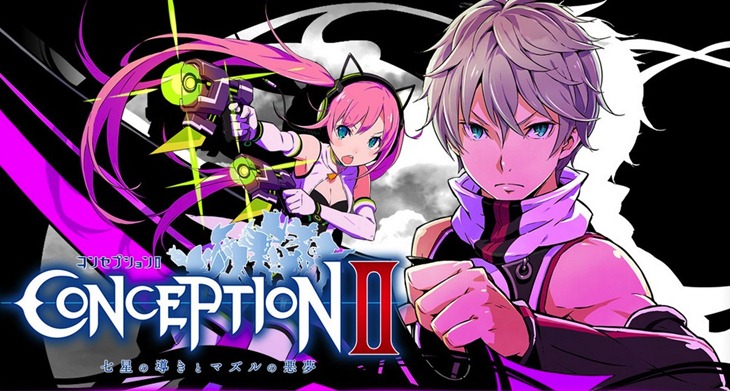 Atlus Confirms Conception 2: Children of the Stars for 3DS - Nintendojo ...