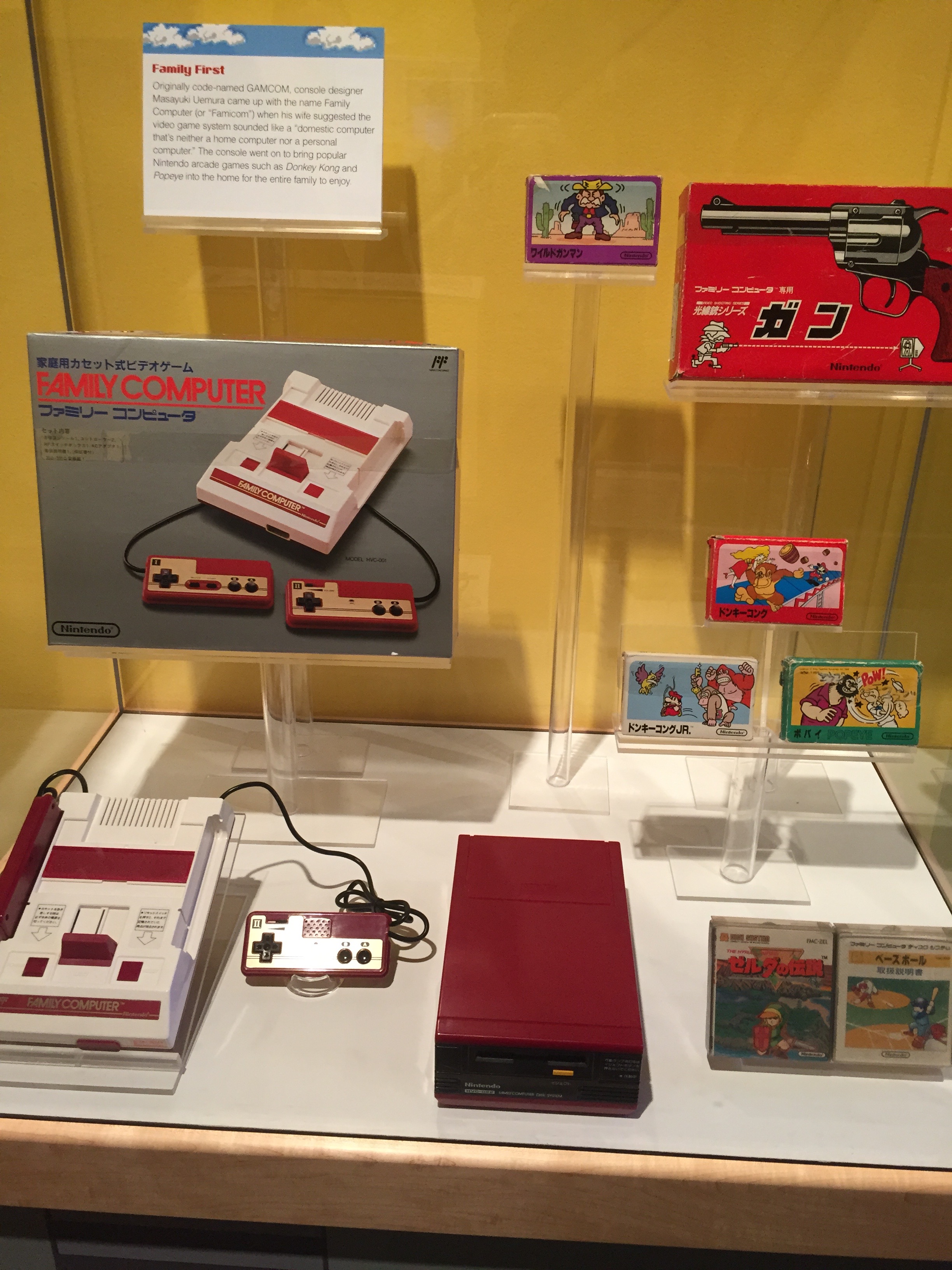 Famicom « Nintendojo