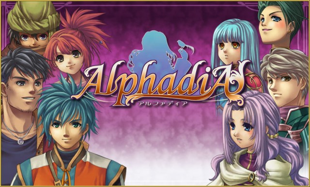 Review: Alphadia (3DS) - Nintendojo Nintendojo